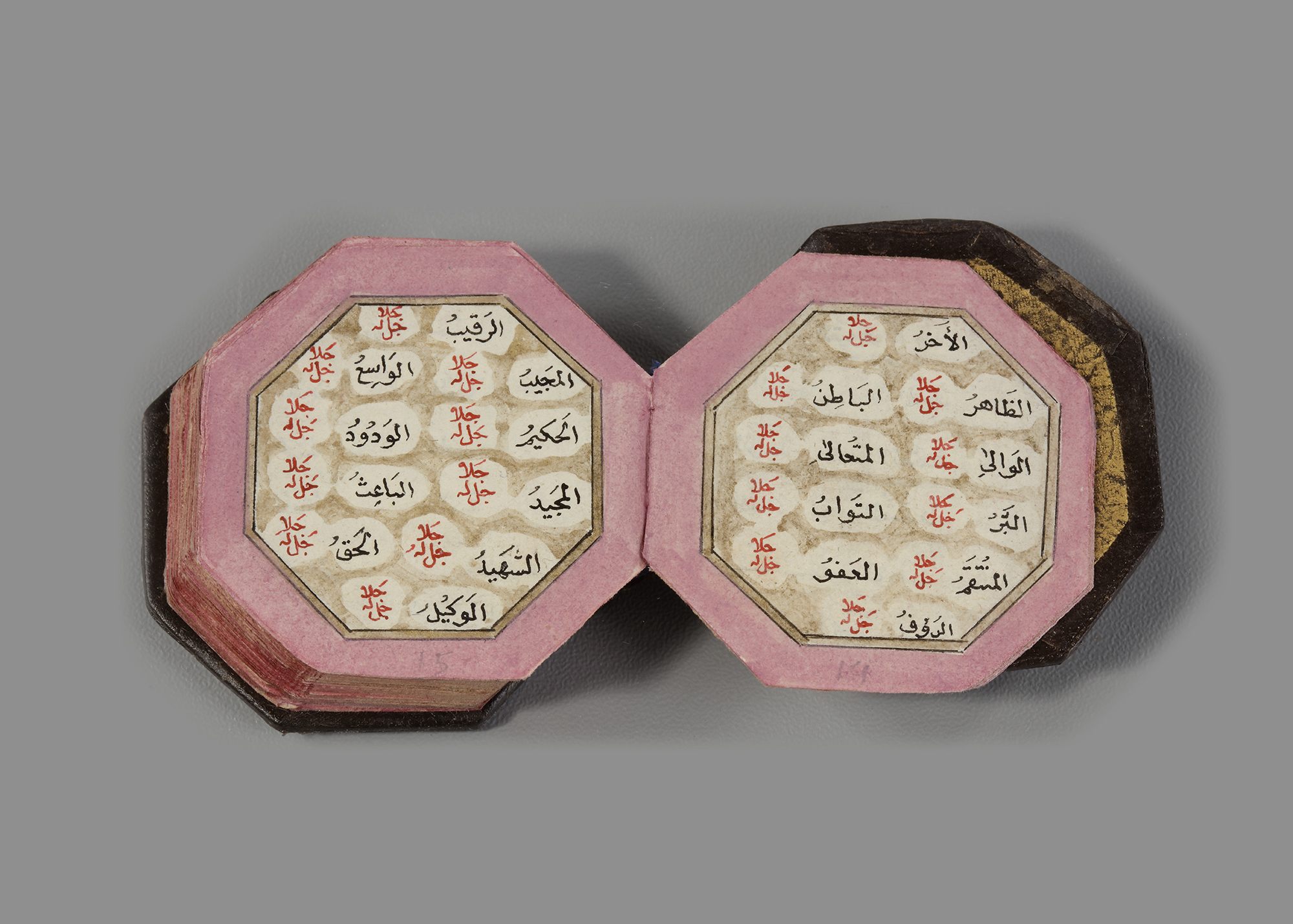 AN OTTOMAN ILLUMINATED MINIATURE OCTAGONAL DALA'IL AL-KHAYRAT COPIED BY ...
