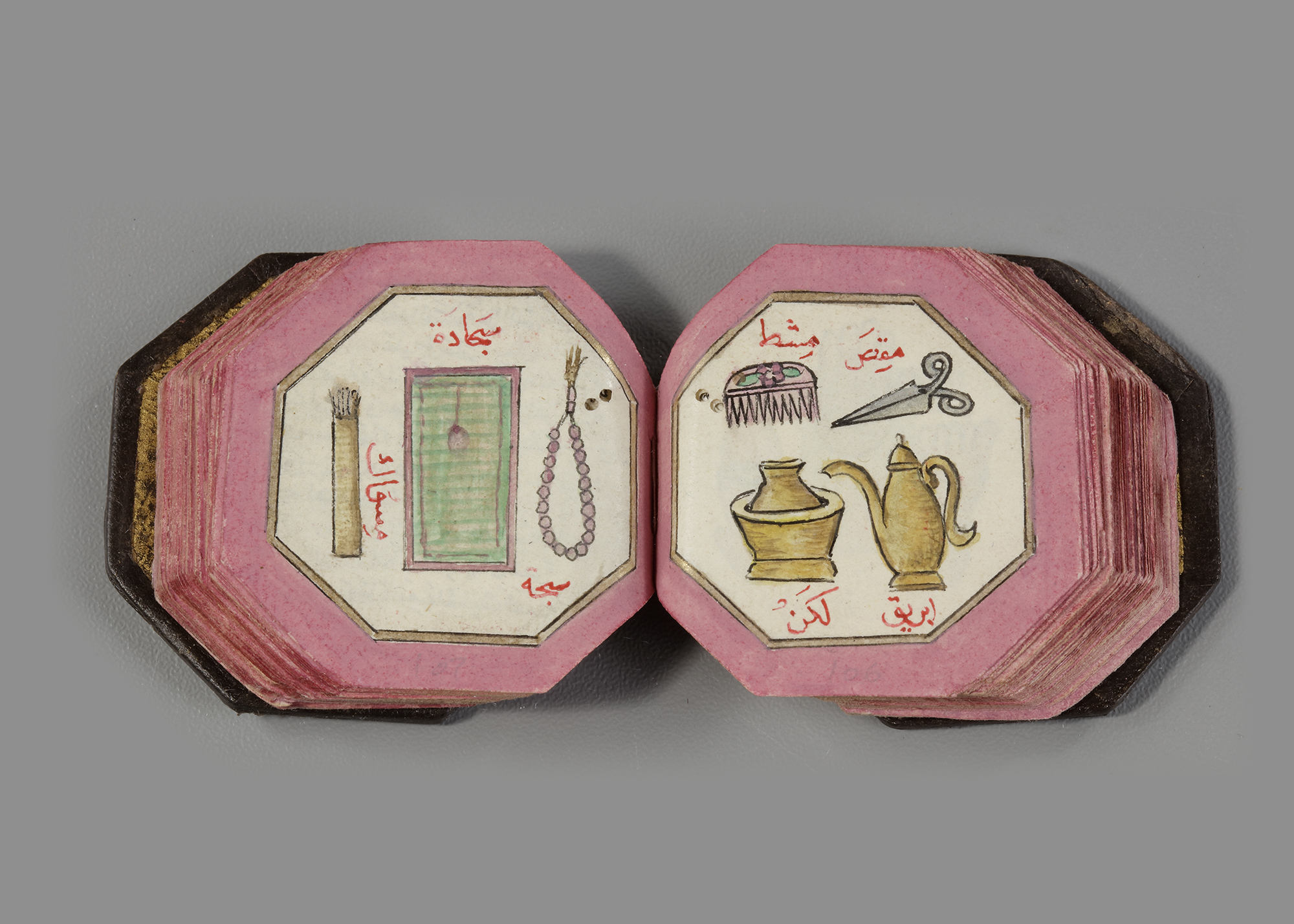 AN OTTOMAN ILLUMINATED MINIATURE OCTAGONAL DALA'IL AL-KHAYRAT COPIED BY ...
