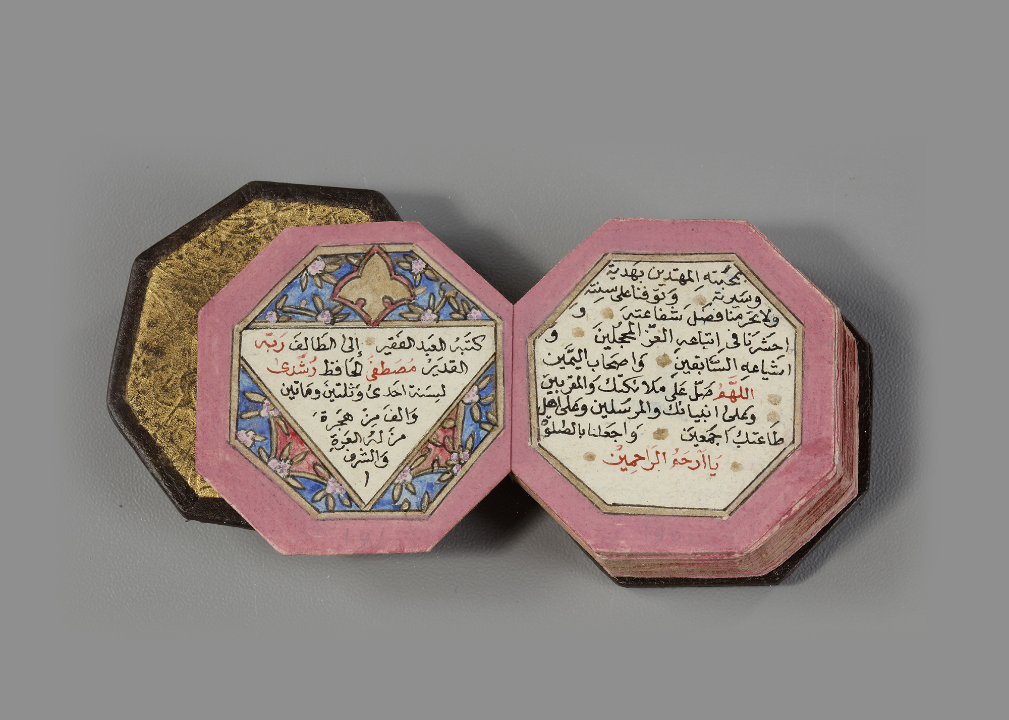 AN OTTOMAN ILLUMINATED MINIATURE OCTAGONAL DALA'IL AL-KHAYRAT COPIED BY ...