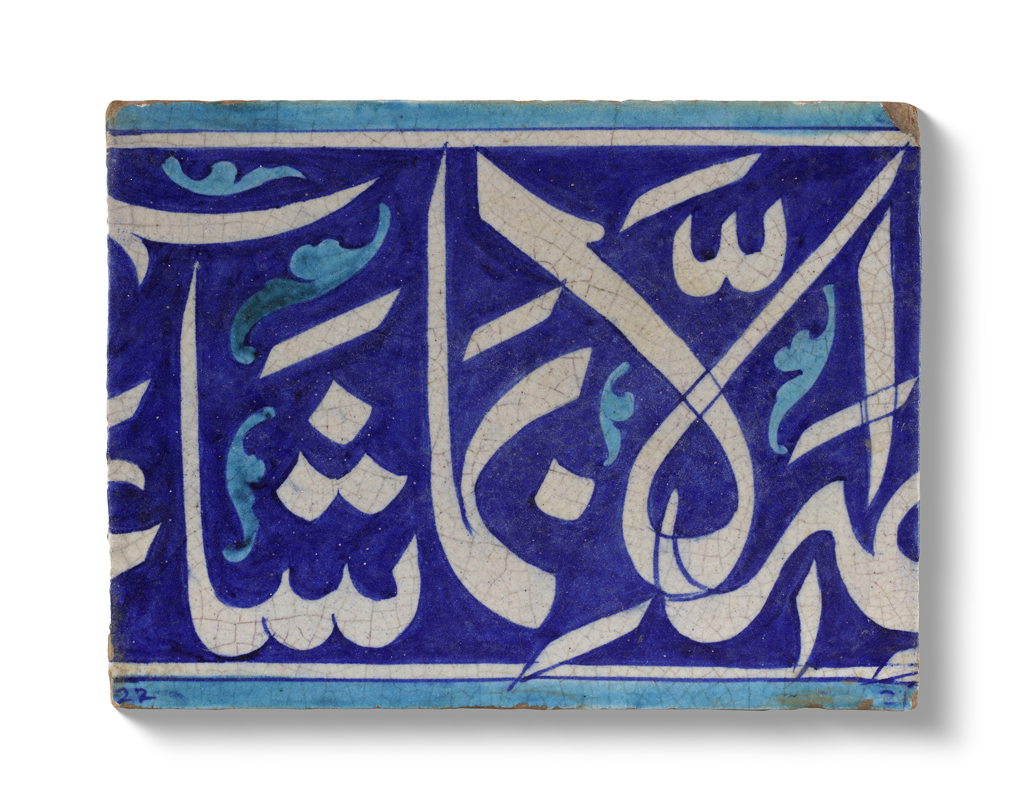 TWO MULTAN CALLIGRAPHIC POTTERY TILES, NORTH INDIA, 18TH CENTURY