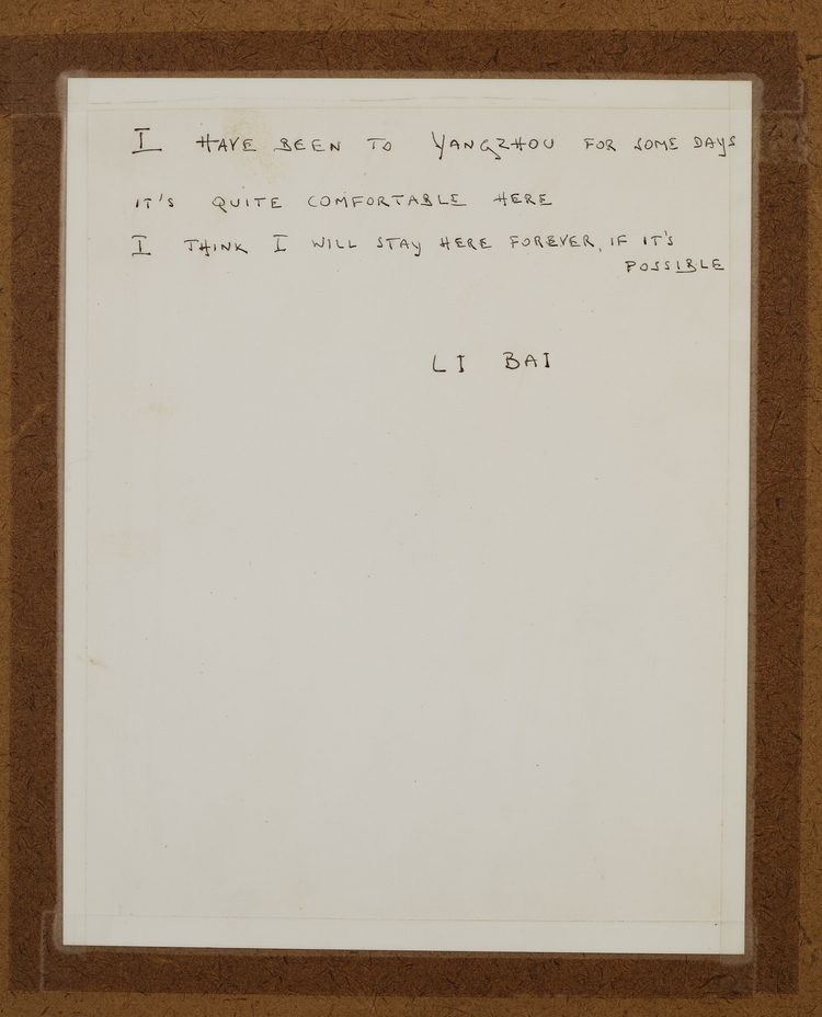 A CHINESE PAINTING DEPICTING THE FAMOUS CHINESE POET 'LI BAI' (ALSO ...