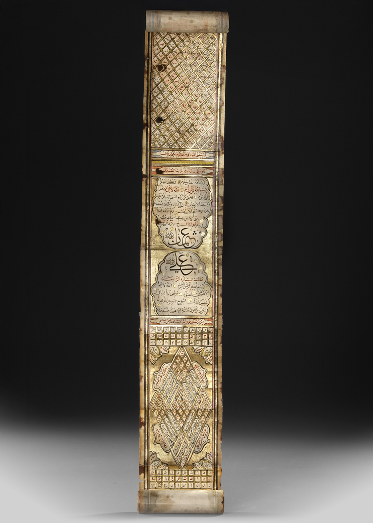 AN OTTOMAN ILLUMINATED PRAYER SCROLL, OTTOMAN TURKEY, 17TH CENTURY