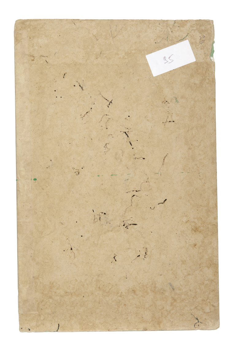 A SAFAVID CALLIGRAPHIC QUATRAIN, SIGNED BY ‘MUHAMMED AFDAL', PERSIA AND ...