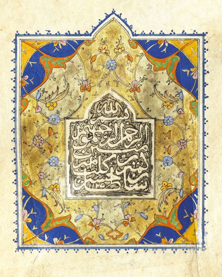 A SAFAVID QURAN WITH PERSIAN TRANSLATIONS MOST PROBABLY BY AQA HADI IBN ...