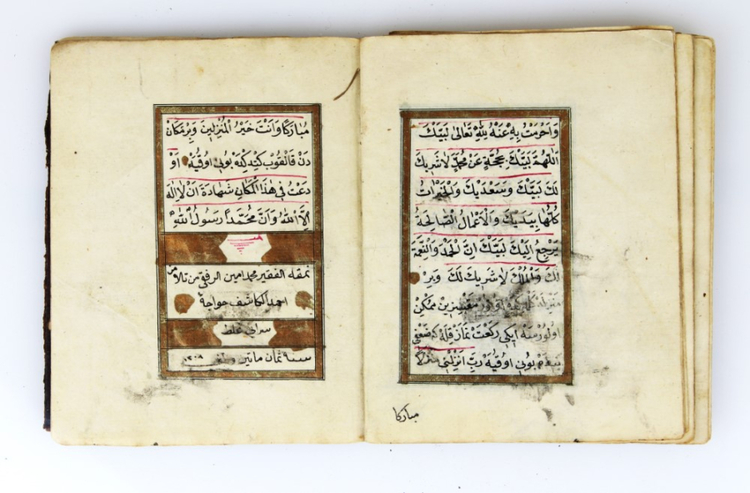 AN OTTOMAN MANUSCRIPT: SUMMARY OF THE RITUALS OF HAJJ, WRITTEN BY ...