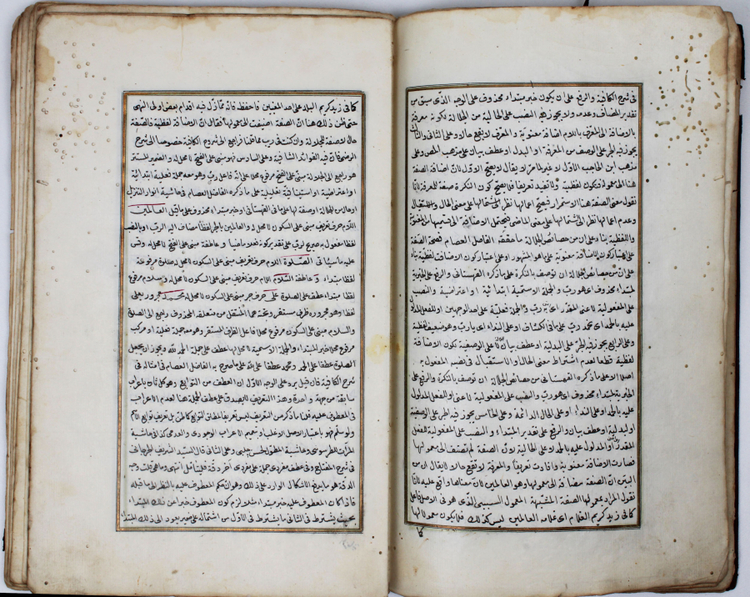 AN OTTOMAN MANUSCRIPT, ARABIC GRAMMAR BOOK, TAALIK AL-FAWADHIL ALA ...