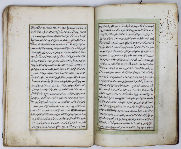 AN OTTOMAN MANUSCRIPT, ARABIC GRAMMAR BOOK, TAALIK AL-FAWADHIL ALA ...