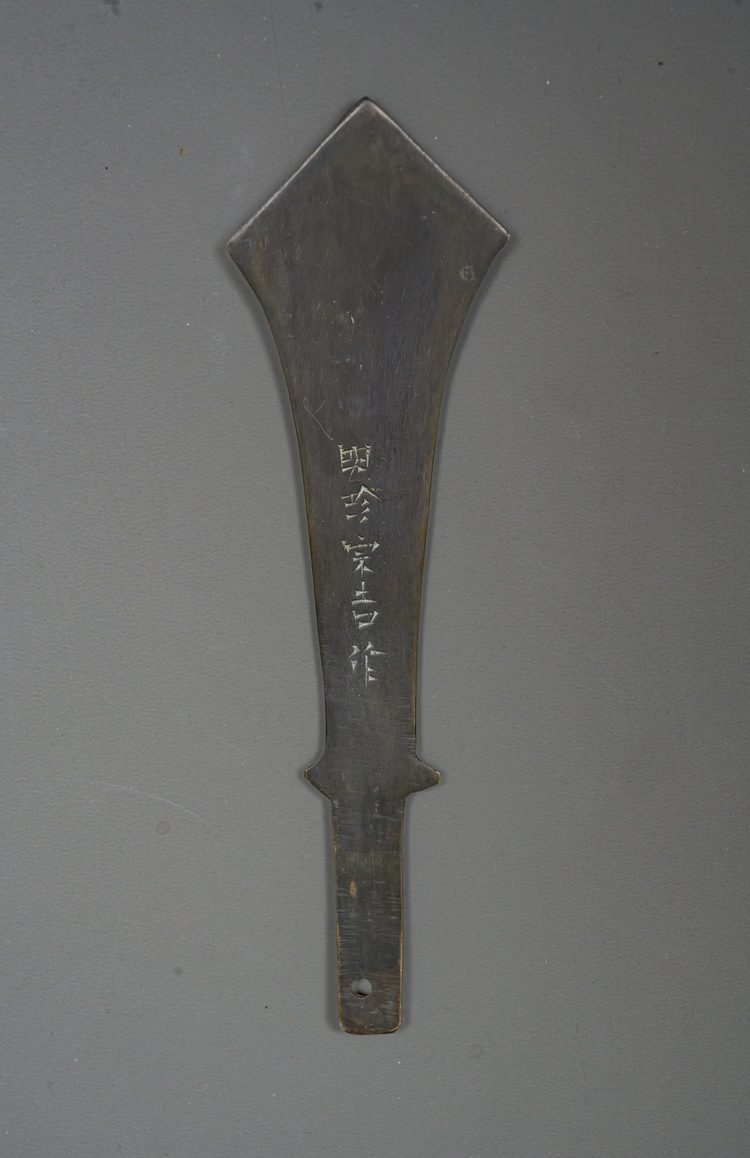 MAEDATE 前立 (HELMET CREST) BY MYÔCHIN MUNEYOSHI