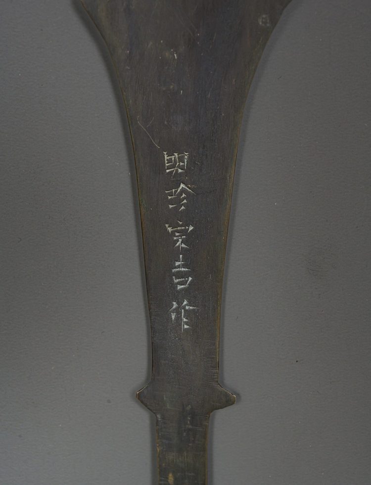 MAEDATE 前立 (HELMET CREST) BY MYÔCHIN MUNEYOSHI