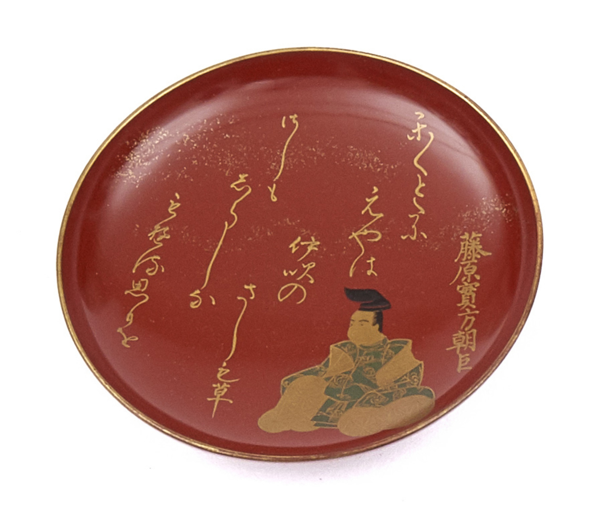 A lot with 30 pieces flat red lacquered sake-plates (hikisakazuki)