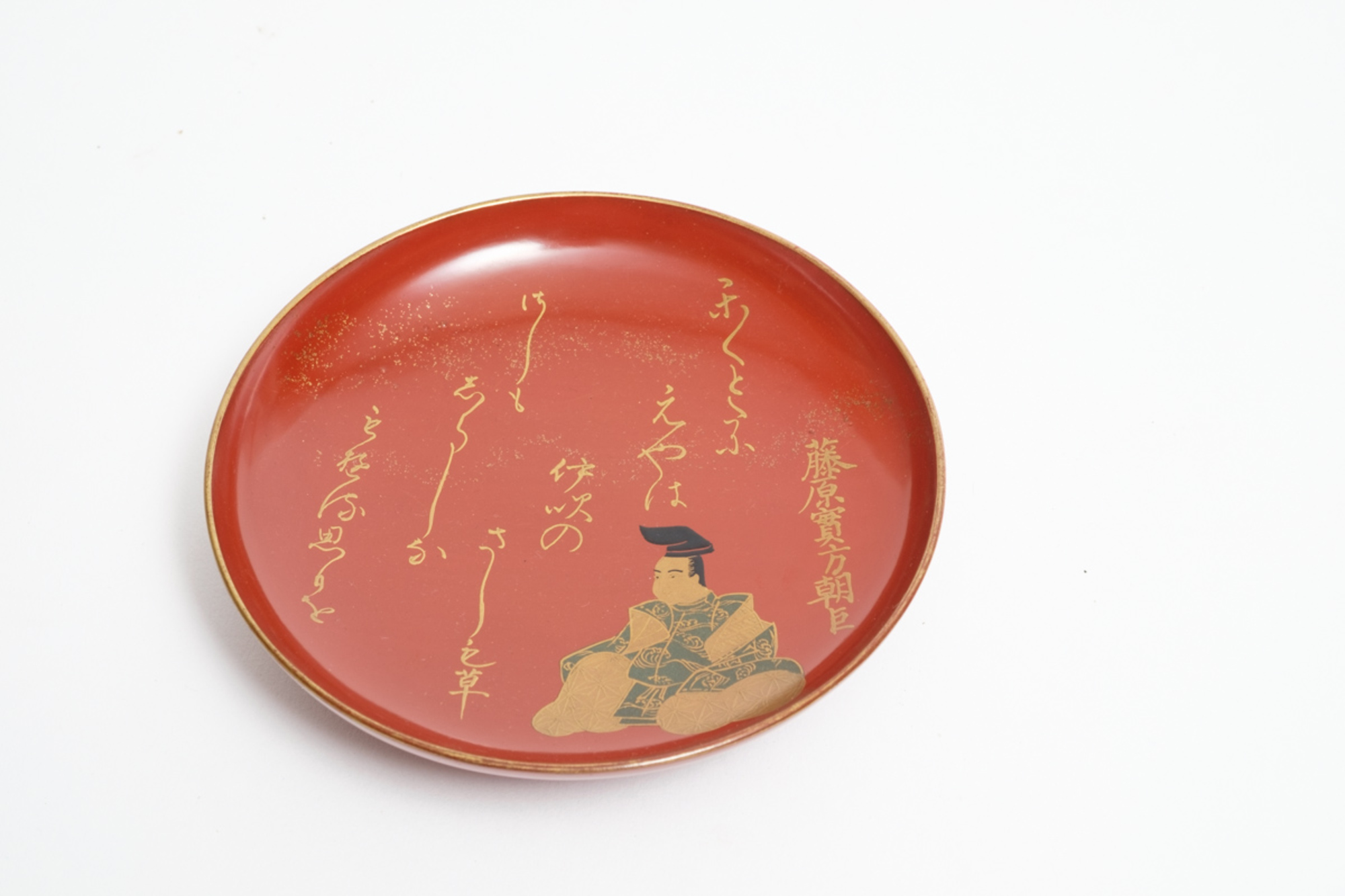 A lot with 30 pieces flat red lacquered sake-plates (hikisakazuki)