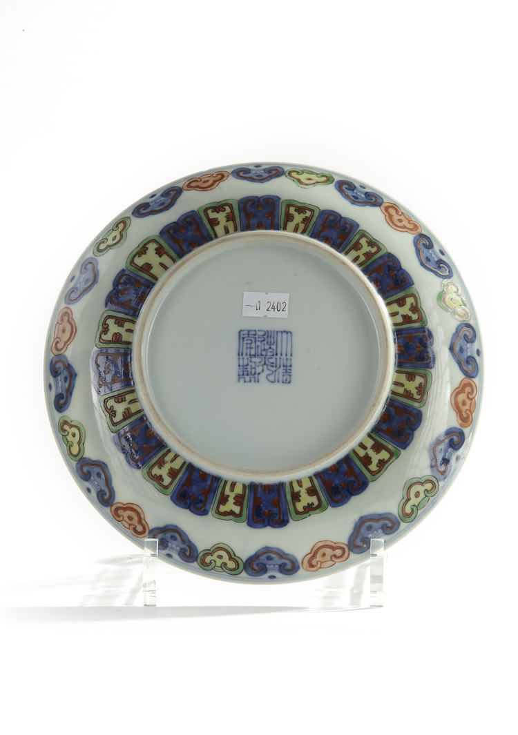 A Chinese wucai 'dragon and phoenix' dish